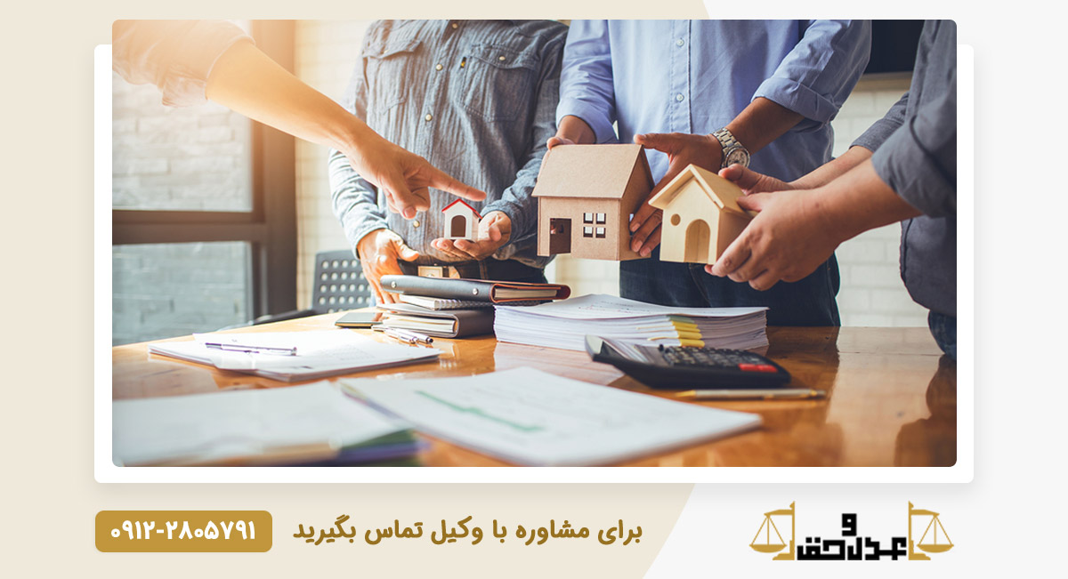 دعوای خلع ید و اجرت المثل [+توضیحات تکمیلی ️]