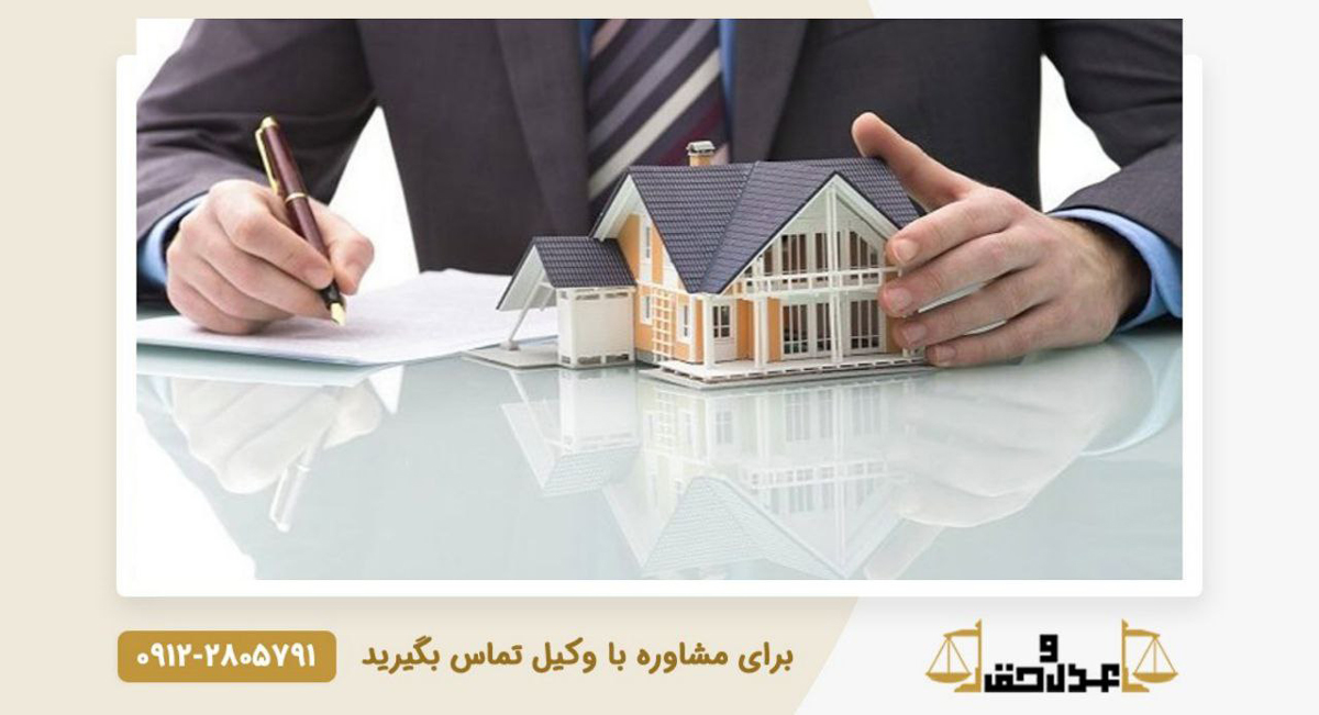 نمونه دادخواست خلع ید مشاعی ⚖️ [+ معرفی بهترین وکیل خلع ید]